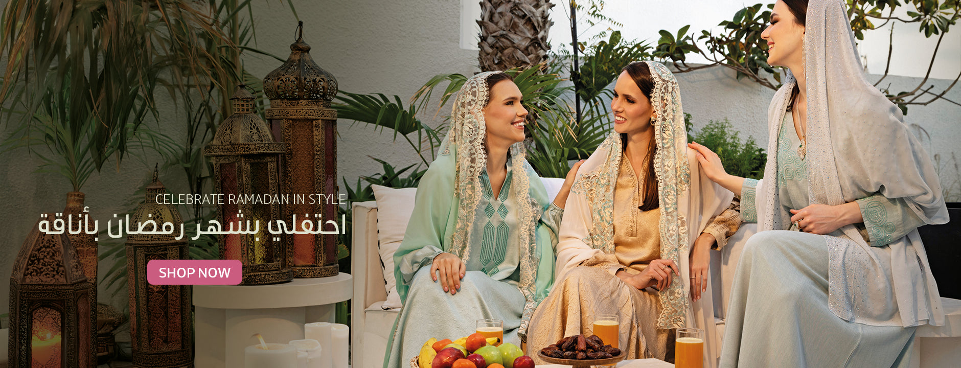 Kashkha : Modern Arabic Women Clothing Culture