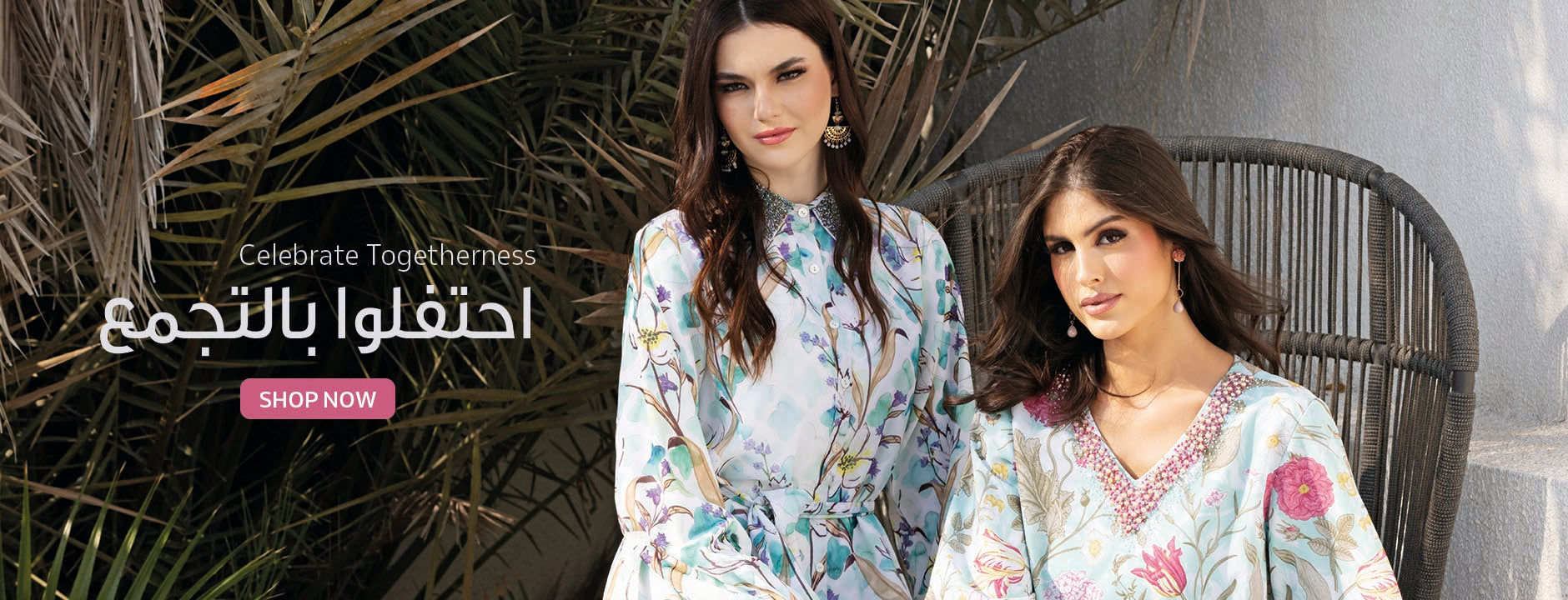 Kashkha : Modern Arabic Women Clothing Culture